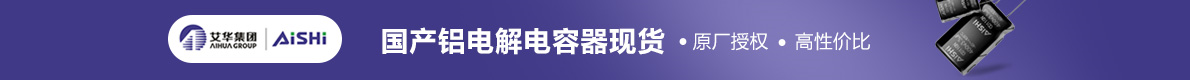 深圳市正永电子有限公司 - 电子元器件商城